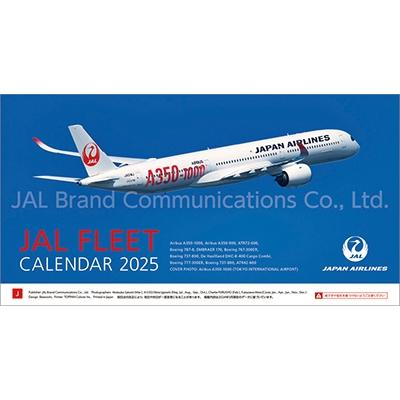 JAL「FLEET」(卓上判) カレンダー 2025 Calendar : 6472485 : タワーレコード Yahoo!店 - 通販 - Yahoo!ショッピング
