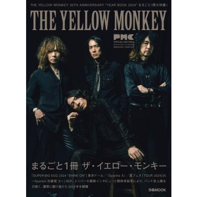 ぴあMUSIC COMPLEX(PMC)SPECIAL EDITION 6 THE YELLOW MONKEY Mook : タワーレコード ...