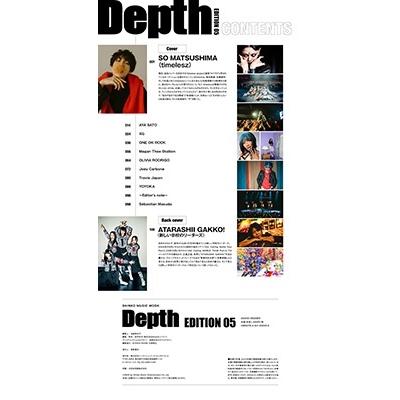 Depth EDITION 05 Mook : タワーレコード Yahoo!店 - 通販 - Yahoo!ショッピング