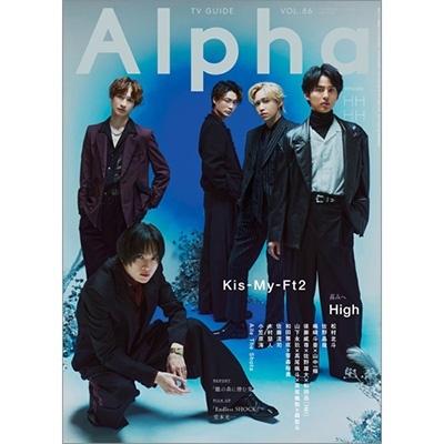 TVガイド Alpha (アルファ) EPISODE (エピソード) HHHH 2025年 2/6号 [雑誌] Magazine : 6664657 : タワーレコード Yahoo!店 ...