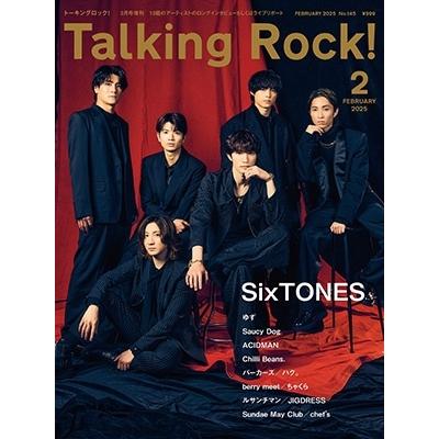 Talking Rock!(トーキングロック)増刊 SixTONES特集 2025年 02月号 [雑誌] Magazine : 6708525 : タワーレコード Yahoo!店 - 通販 ...