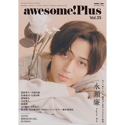 awesome! Plus Vol.35 Mook : タワーレコード Yahoo!店 - 通販 - Yahoo!ショッピング
