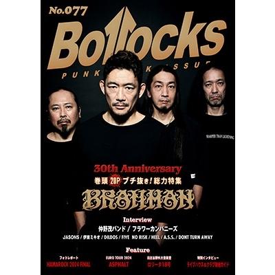 Bollocks No.077 Book : タワーレコード Yahoo!店 - 通販 - Yahoo!ショッピング