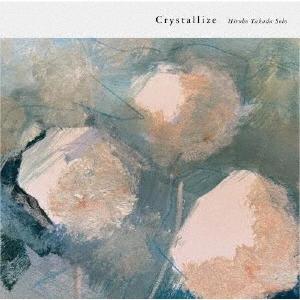 高田ひろ子 Crystallize CD : タワーレコード Yahoo!店 - 通販 - Yahoo!ショッピング