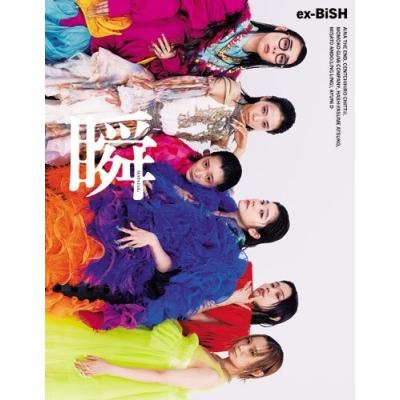 BiSH ex-BiSH写真集「瞬-MATATAKi-」 Book : タワーレコード Yahoo!店 - 通販 - Yahoo!ショッピング