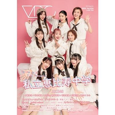 VDC Magazine 034 ※特典あり : タワーレコード Yahoo!店 - 通販 - Yahoo!ショッピング