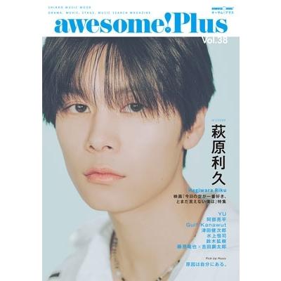 awesome! Plus Vol.38 Mook : タワーレコード Yahoo!店 - 通販 - Yahoo!ショッピング