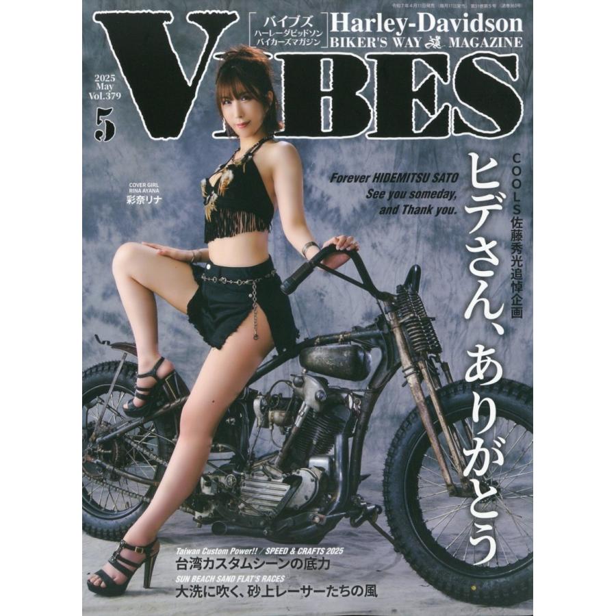 VIBES(バイブス) 2025年 05月号 [雑誌] Magazine : タワーレコード Yahoo!店 - 通販 - Yahoo!ショッピング