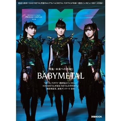 ぴあMUSIC COMPLEX(PMC) Vol.36＜表紙:BABYMETAL＞ Mook : タワーレコード Yahoo!店 - 通販 - Yahoo!ショッピング