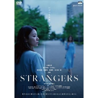 STRANGERS DVD : タワーレコード Yahoo!店 - 通販 - Yahoo!ショッピング