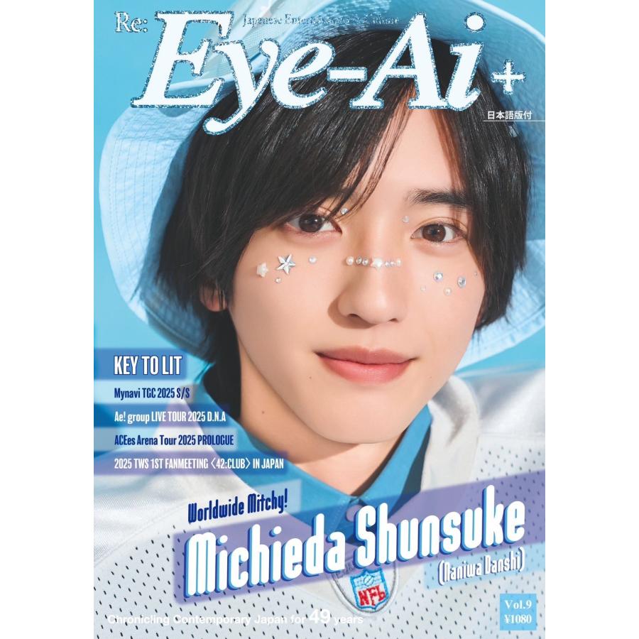 Eye-Ai編集部 Eye-Ai+ Book : タワーレコード Yahoo!店 - 通販 - Yahoo!ショッピング
