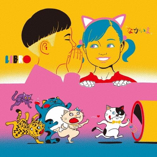 LIBRO なかいま CD : タワーレコード Yahoo!店 - 通販 - Yahoo!ショッピング