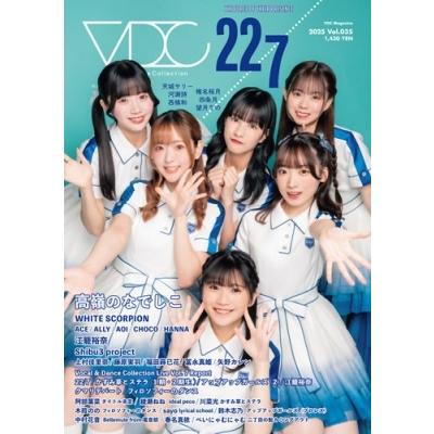 VDC Magazine 035 ※特典あり : タワーレコード Yahoo!店 - 通販 - Yahoo!ショッピング