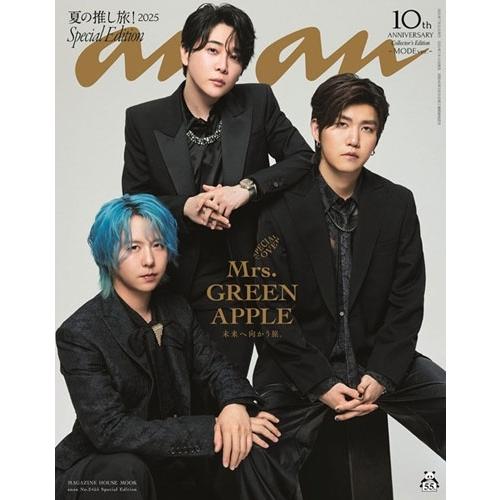 anan No.2455 Special Edition Mook : タワーレコード Yahoo!店 - 通販 - Yahoo!ショッピング