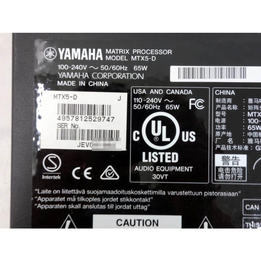 YAMAHA マトリクスプロセッサー MTX5-D ヤマハ : 日本ホーエイ タウンショップ - 通販 - Yahoo!ショッピング