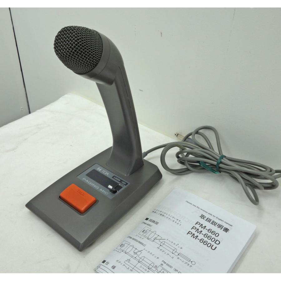 TOA 卓上型マイク PM-660 ムービングコイルマイクロホン 呼び出し 案内 : 日本ホーエイ タウンショップ - 通販 - Yahoo!ショッピング