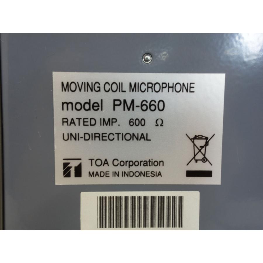 TOA 卓上型マイク PM-660 ムービングコイルマイクロホン 呼び出し 案内 : 日本ホーエイ タウンショップ - 通販 - Yahoo ...