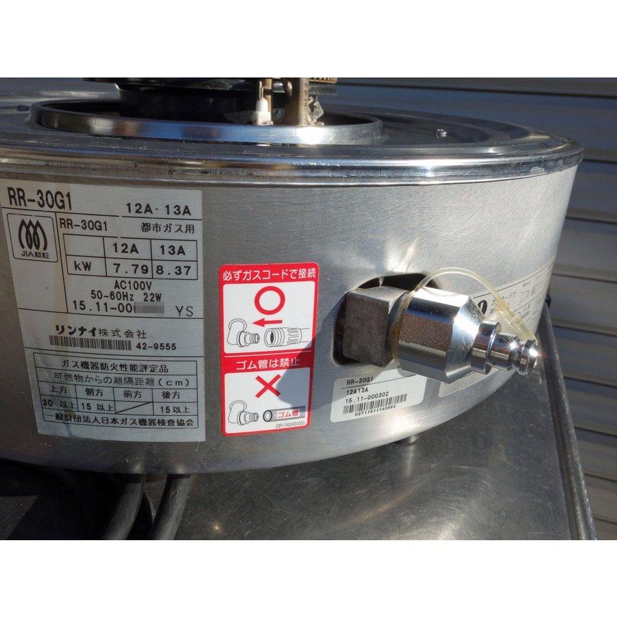 リンナイ 業務用 ガス炊飯器 3升 RR-30G1 都市ガス 2015年製 マイコン制御 1〜3.3升 αかまど炊き タイマー付 12A 13A : 日本ホーエイ タウンショップ - 通販 ...