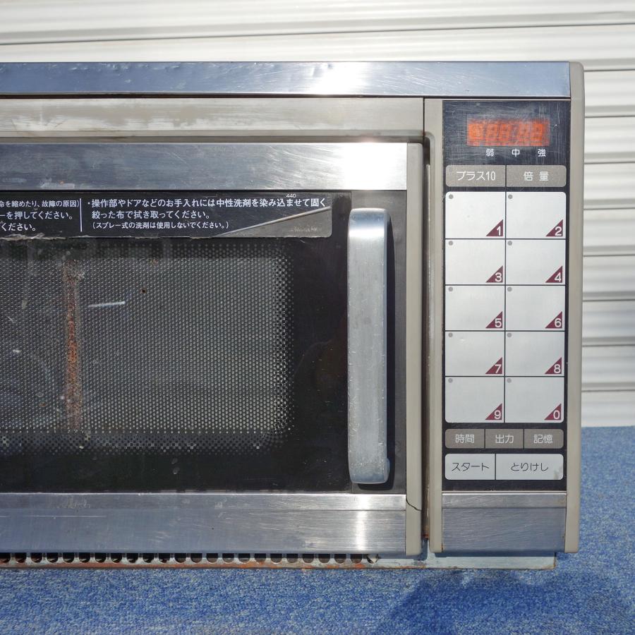 サンヨー堂 サンヨー 業務用 電子レンジ EM-1645 1600W 単相200V 50Hz専用 東日本 SANYO 厨房 店舗 : 日本ホーエイ タウンショップ - 通販 - Yahoo ...