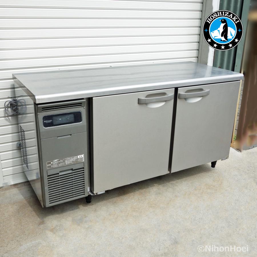 ホシザキ 【1】 テーブル形 冷蔵庫 RT-150SNG 幅1500×奥行600×高さ800mm 19年製 333L コールドテーブル : 日本ホーエイ タウンショップ - 通販 ...
