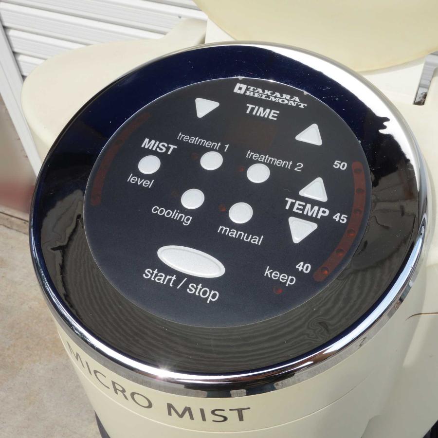 タカラベルモント 湿熱促進器 MICRO MIST SD-200N1W ◇ 2004年製 タカラベルモント 湿熱促進器 MICRO MIST SD-200N1W ◇ 2004年製
