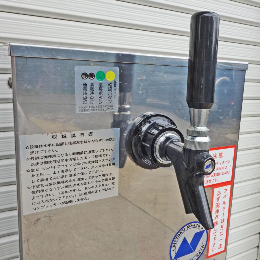 ニットク ビールディスペンサー BSE-20 シングルノズル 2010年製 キリン KIRIN : 日本ホーエイ タウンショップ - 通販 - Yahoo!ショッピング