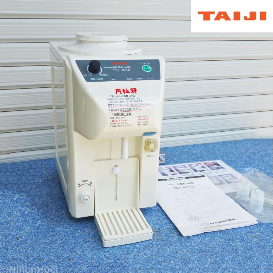 タイジ 送料無料 未使用/倉庫保管 瞬間加熱 酒燗器 TSK-N11R 2009年製 酒かん器 TAIJI : 日本ホーエイ タウンショップ - 通販 - Yahoo!ショッピング