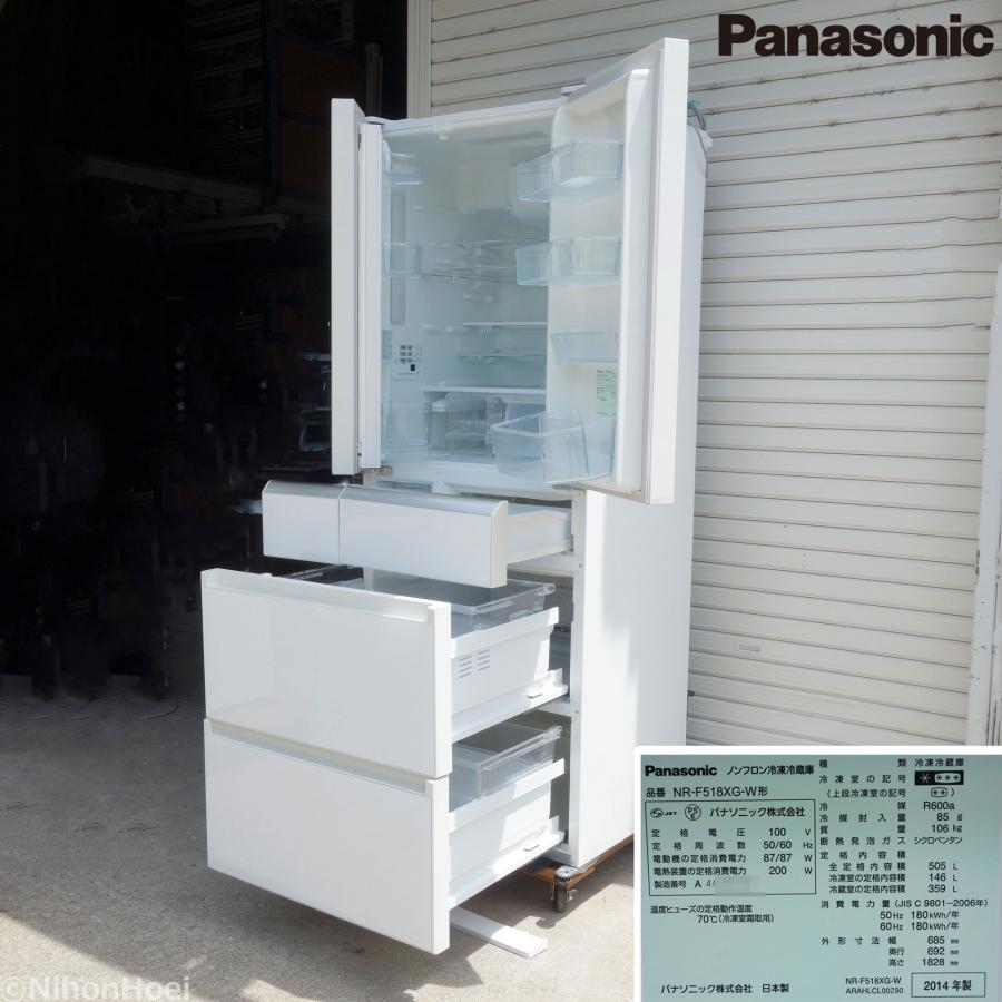 パナソニック 505L ノンフロン冷凍冷蔵庫 NR-F518XG 冷蔵254L、冷凍64L、野菜室77L スノーホワイト 2014年製 :20240717-50:日本ホーエイ タウンショップ ...