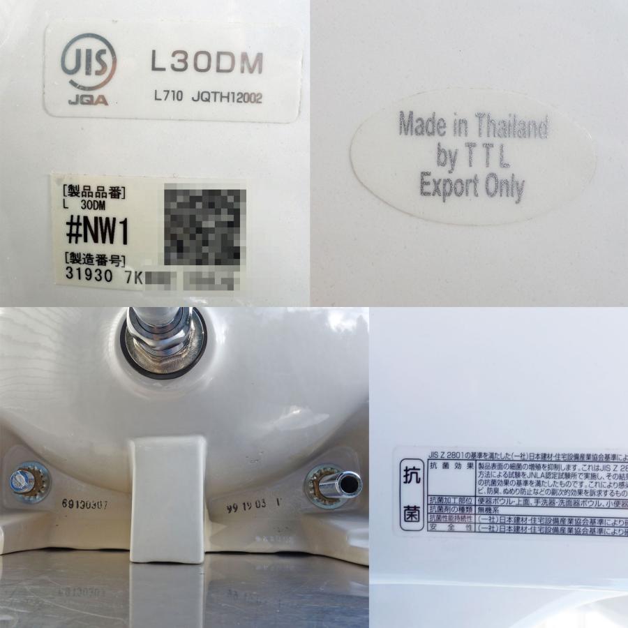 TOTO 送料無料 壁掛 手洗器 L30DM ホワイト ＃NW1 水栓 せっけん入れ 店舗 飲食店 : 日本ホーエイ タウンショップ - 通販 ...