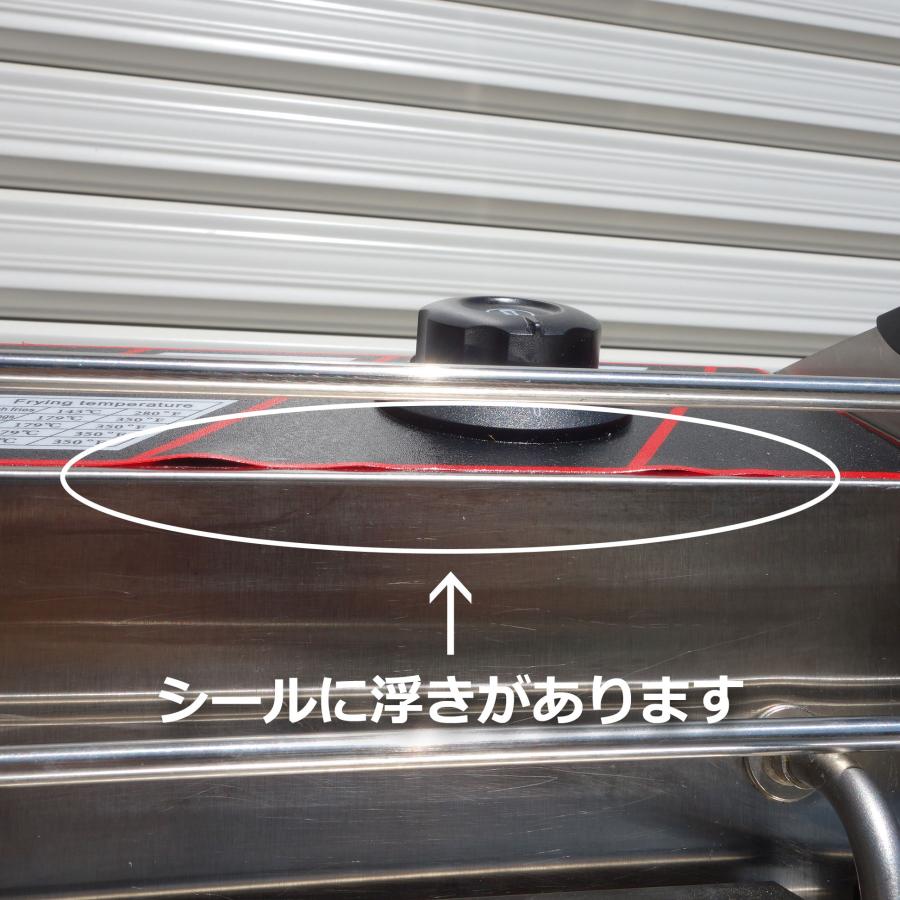 送料無料 電気 卓上 フライヤー 6L TRS 幅280×奥行432×高さ287mm 60Hz ステンレス : 日本ホーエイ タウンショップ - 通販 - Yahoo!ショッピング