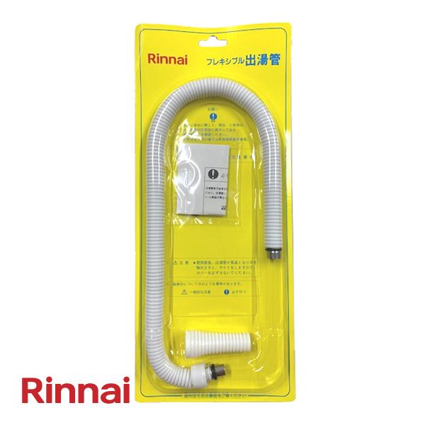 リンナイ リンナイ 出湯管 550mm RU-0163 (305-026-055) : タウンガスの益田屋 - 通販 - Yahoo!ショッピング