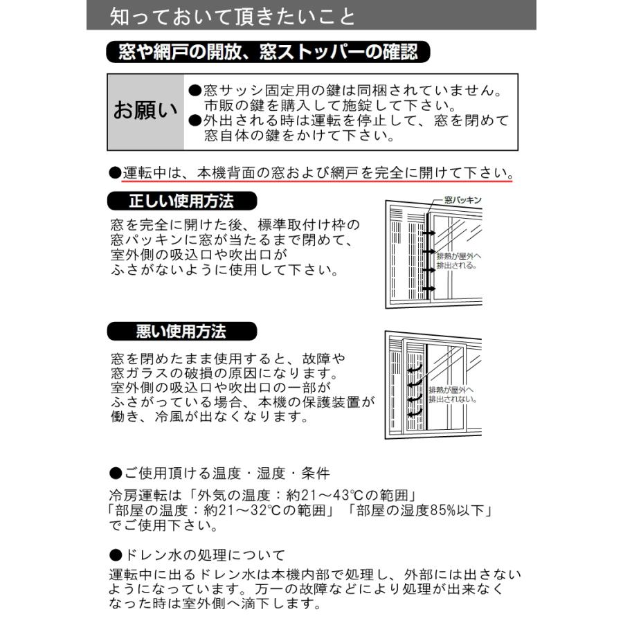 TOYOTOMI トヨトミ 窓用 ルームエアコン TIW-A18P W : タウンガスの益田屋 - 通販 - Yahoo!ショッピング