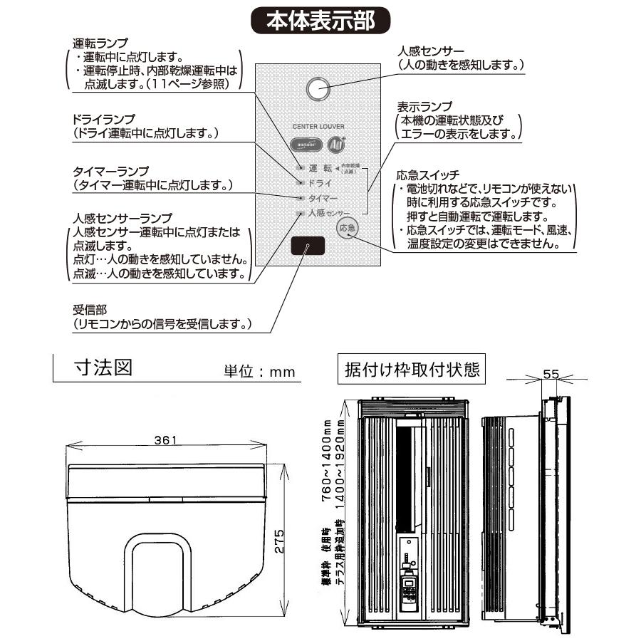 TOYOTOMI トヨトミ 窓用 ルームエアコン TIW-AS18P W : タウンガスの益田屋 - 通販 - Yahoo!ショッピング
