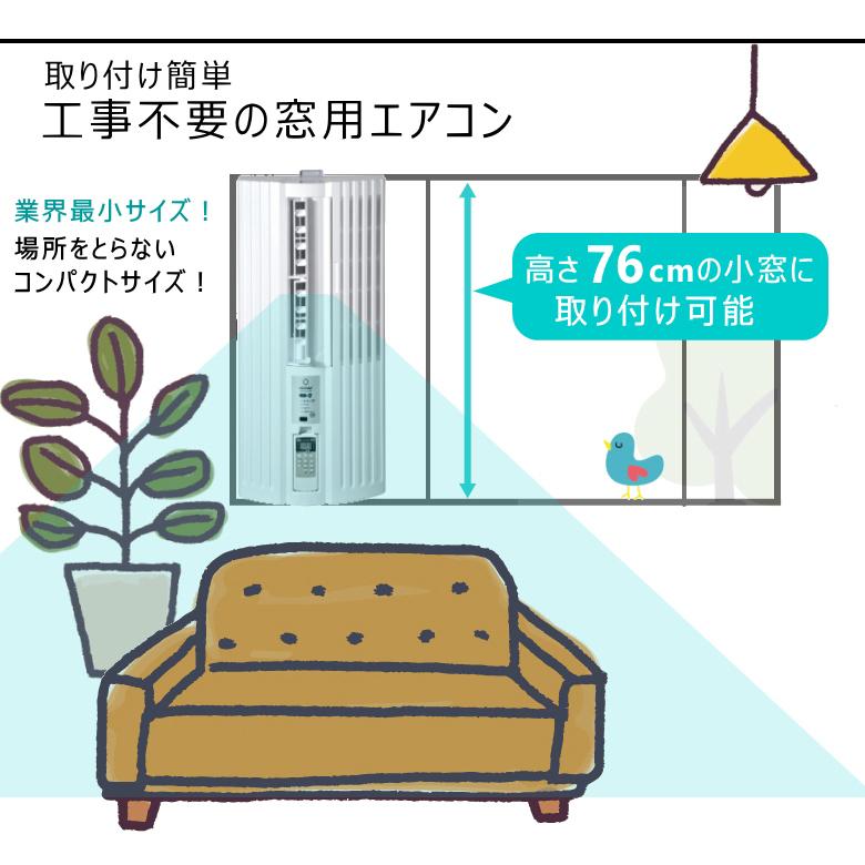 TOYOTOMI トヨトミ 窓用 ルームエアコン TIW-AS18P W : タウンガスの益田屋 - 通販 - Yahoo!ショッピング