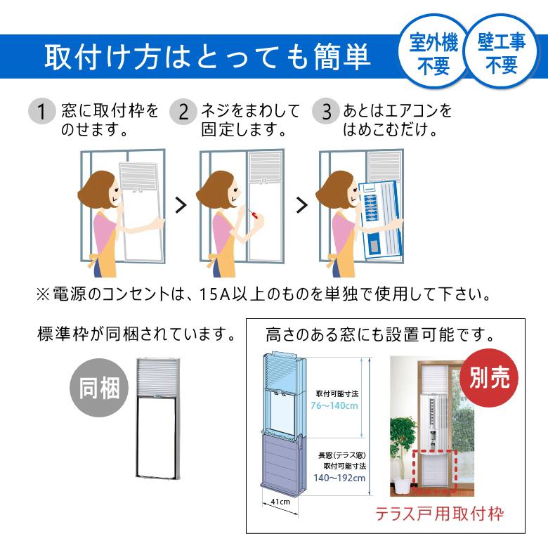 TOYOTOMI トヨトミ 窓用 ルームエアコン TIW-AS18P W : タウンガスの益田屋 - 通販 - Yahoo!ショッピング