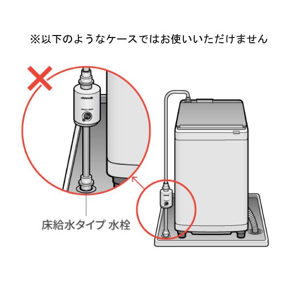 SHARP シャープ 銀イオンホース AS-AG1 安心の実績 高価 買取 強化中