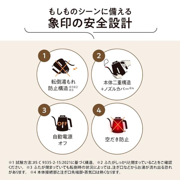 象印 CK-LA08-BZ 電気ケトル 電気ポット 本体二重構造 ノズルカバー 転倒湯漏れ防止 空焚き防止 0.8L ZOJIRUSHI セピアブラック CK-LA08(BZ) : タウン ...