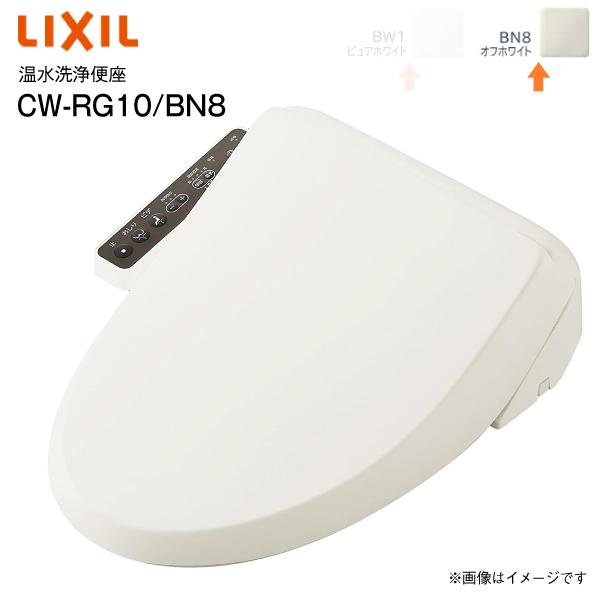 LIXIL CW-RG10/BN8 リクシル 温水洗浄便座 温水便座 シャワートイレ 貯湯式 女性専用レディスノズル ビデ専用ノズル INAX オフホワイト CWRG10BN8 : タウン ...