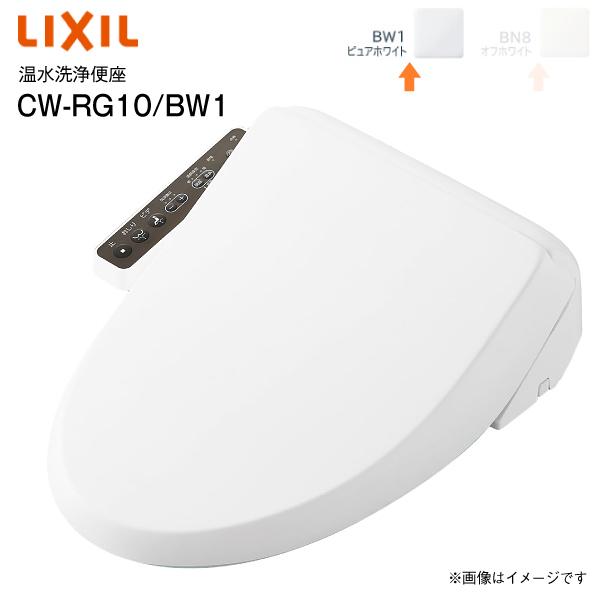 LIXIL CW-RG10/BW1 リクシル 温水洗浄便座 温水便座 シャワートイレ 貯湯式 女性専用レディスノズル ビデ専用ノズル INAX ピュアホワイト CWRG10BW1 : タウン ...