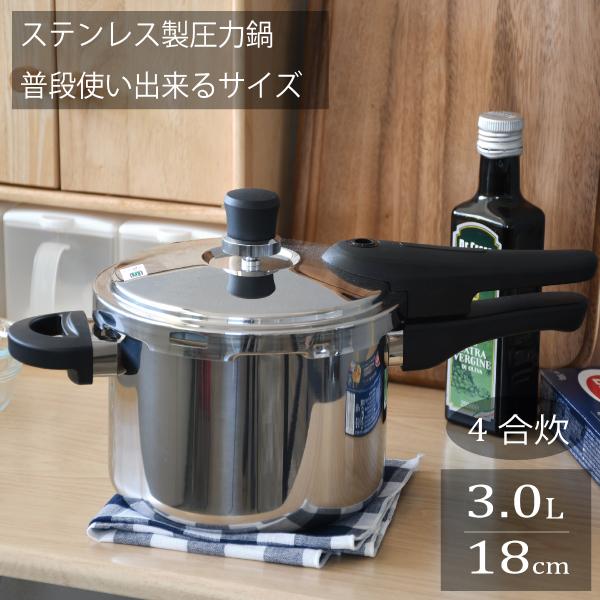 PEARL LIFE 圧力鍋 IH対応 ガス対応 3L パール金属 ステンレス製 使いやすい 小型 圧力調理 時短調理 HC-646 HC-0646 : タウンモール TownMall ...