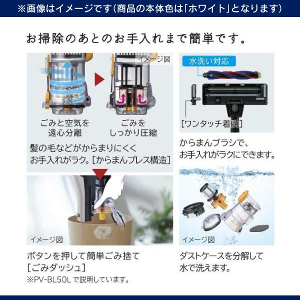 日立 コードレス掃除機 充電 PV-BL30型 2Way スティッククリーナー ハンディクリーナー コンパクト収納 スティック型クリーナー ...
