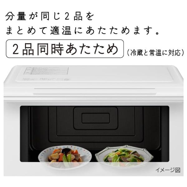 日立 MRO-F6B オーブンレンジ 27L 電子レンジ ワイド＆フラット庫内 冷凍から焼き物 ノンフライ調理 蒸し料理 総庫内容量 HITACHI ホワイト MRO-F6B(W) : タウン ...