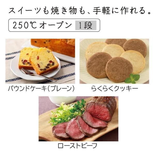 日立 MRO-F6B オーブンレンジ 27L 電子レンジ ワイド＆フラット庫内 冷凍から焼き物 ノンフライ調理 蒸し料理 総庫内容量 HITACHI ホワイト MRO-F6B(W) : タウン ...