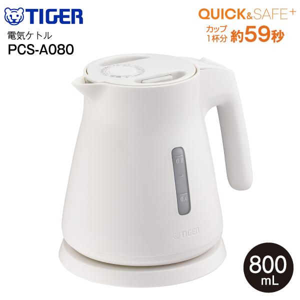 タイガー（TIGER） PCS-A080-W タイガー魔法瓶(TIGER) 電気ケトル(電気湯沸かし) スピード沸とう 容量0.8L QUICK&SAFE+ 省スチーム おしゃれで安全 ...