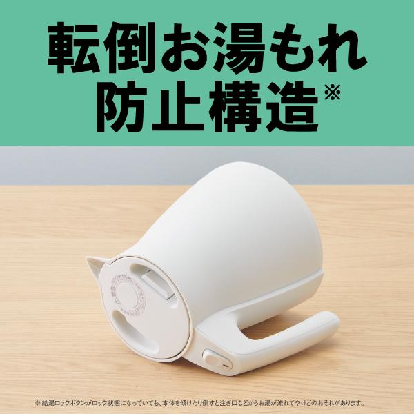 タイガー（TIGER） PCS-A080-W タイガー魔法瓶(TIGER) 電気ケトル(電気湯沸かし) スピード沸とう 容量0.8L QUICK&SAFE+ 省スチーム おしゃれで安全 ...