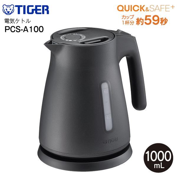 タイガー PCS-A100-K タイガー魔法瓶(TIGER) 電気ケトル(電気湯沸かし) スピード沸とう 容量1.0L QUICK&SAFE+ 省スチーム おしゃれで安全 TIGER PCS ...