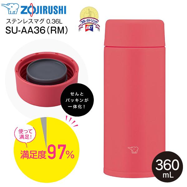 象印 SU-AA36(RM) ZOJIRUSHI ステンレスマグボトル スクリューマグ 水筒 ウォーターボトル シームレスせん 保温保冷 0.36L 360mL 食洗機対応 ポピーレッド ...