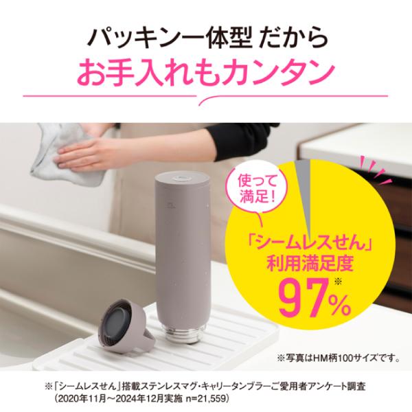 象印 SU-DA80(AM) ZOJIRUSHI ステンレスマグボトル 大容量スクリューマグ ハンドルつきマグボトル シームレスせん 保温保冷 0.8L 800ml 食洗機対応 SU-DA80 ...