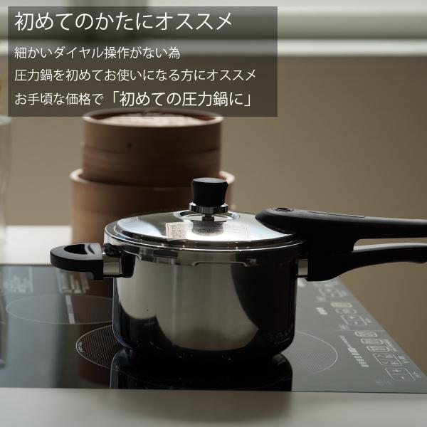 PEARL LIFE ステンレス製圧力鍋3.0L パール金属 IH対応 ガス火対応 圧力調理 時短調理 PEARL HC-646 HC-0646 : タウンモールNEO - 通販 ...