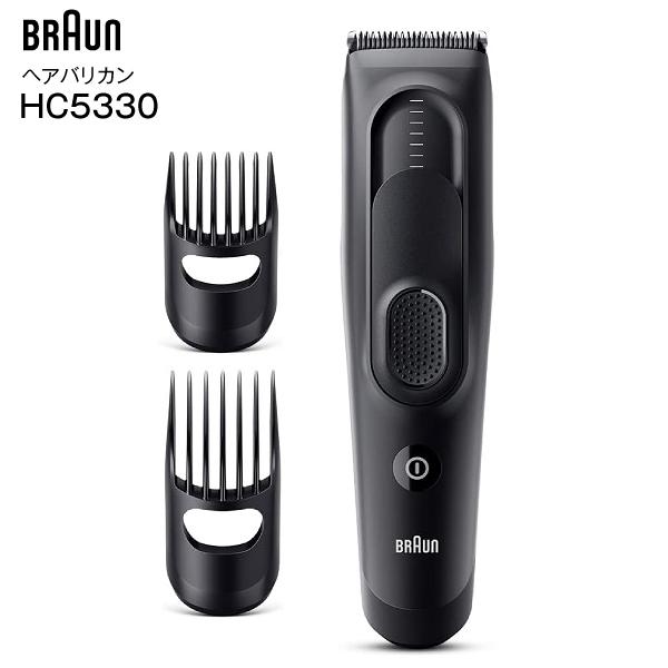 BRAUN HC5330 ブラウン ヘアバリカン ヘアカッター セルフカット メンズ 充電交流式 海外使用可(ツーブロック／ナチュラルショート ...
